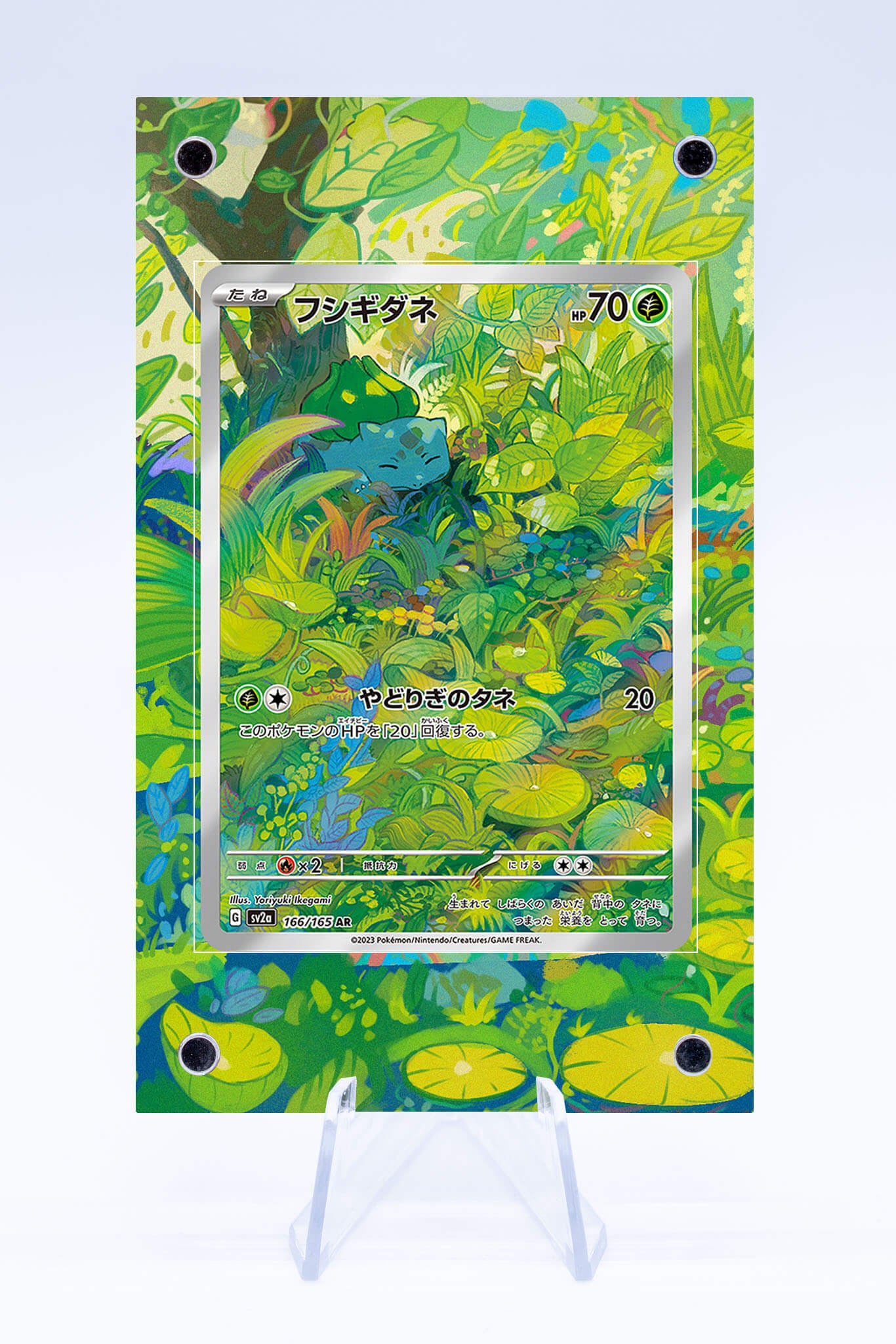 Bulbasaur 166 165 Case | 151 | Art Guard Case (Ungraded)