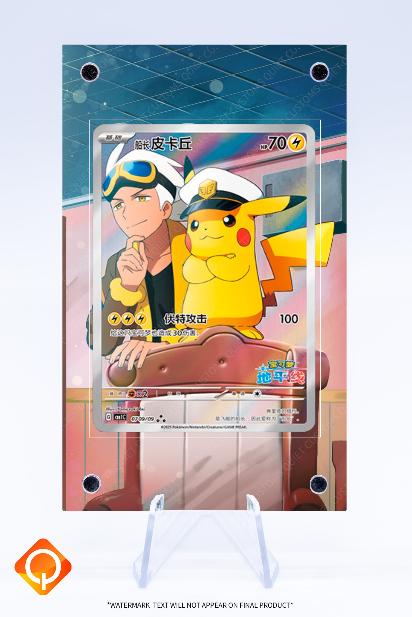 Pikachu 0709 09 Case | Art Guard (Ungraded)