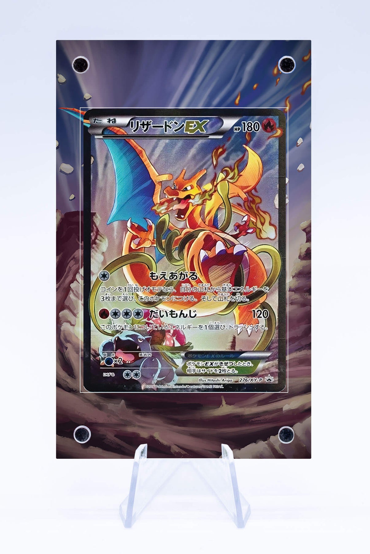 Charizard EX | Art Collection Japan Promo | Art Guard Case(Ungraded ...