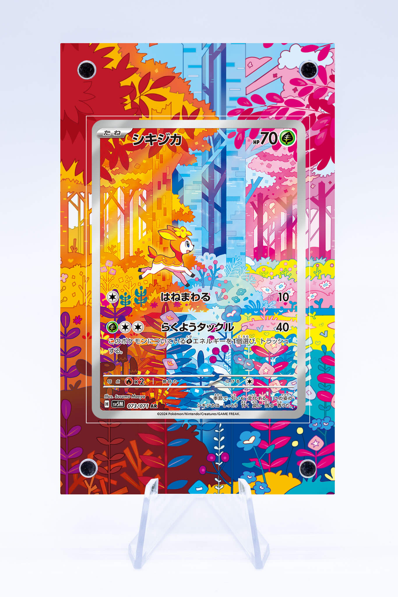 Deerling 165 162 Case | Temporal Forces | Art Guard (Ungraded)