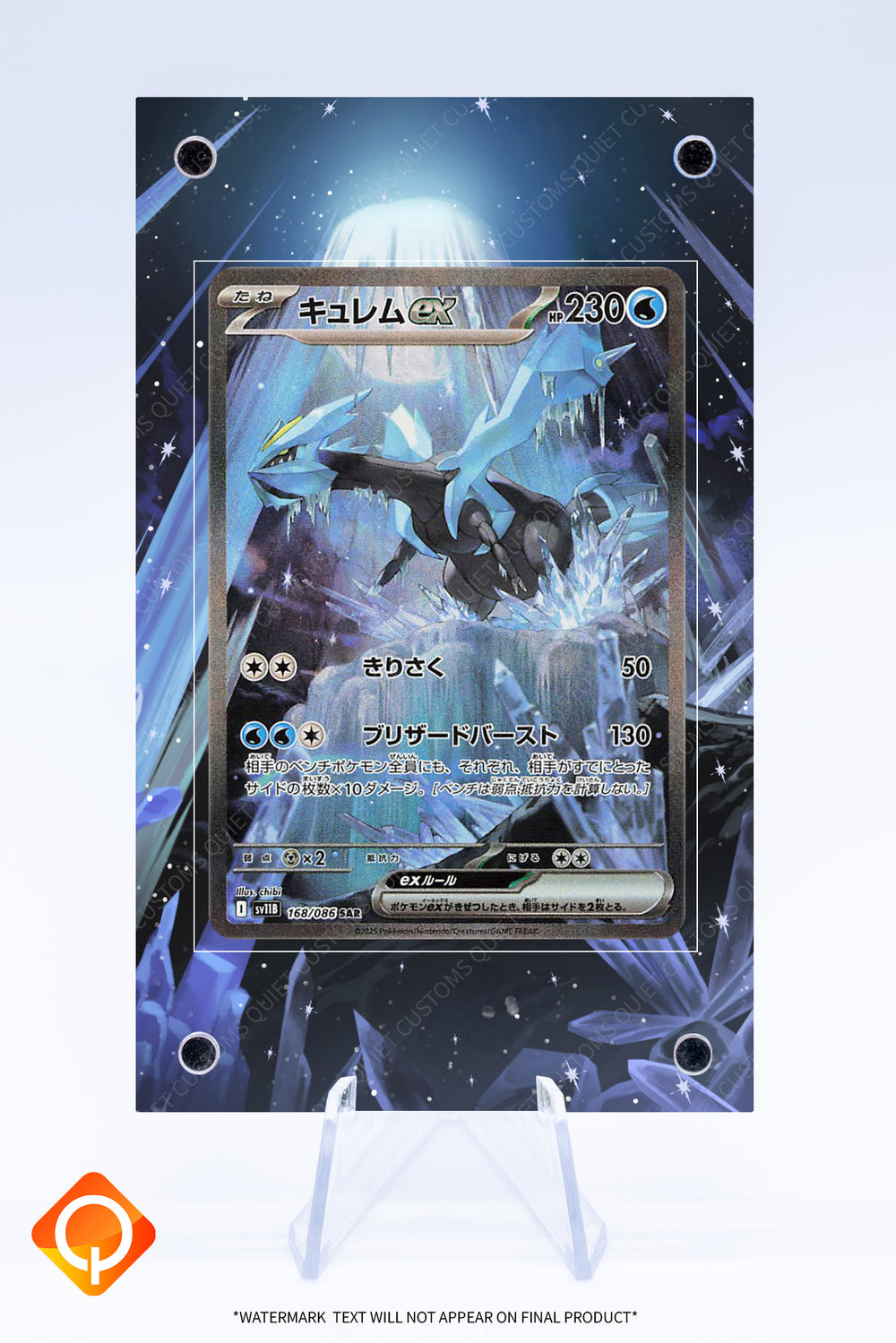 Kyurem EX Case | Art Guard (Ungraded)