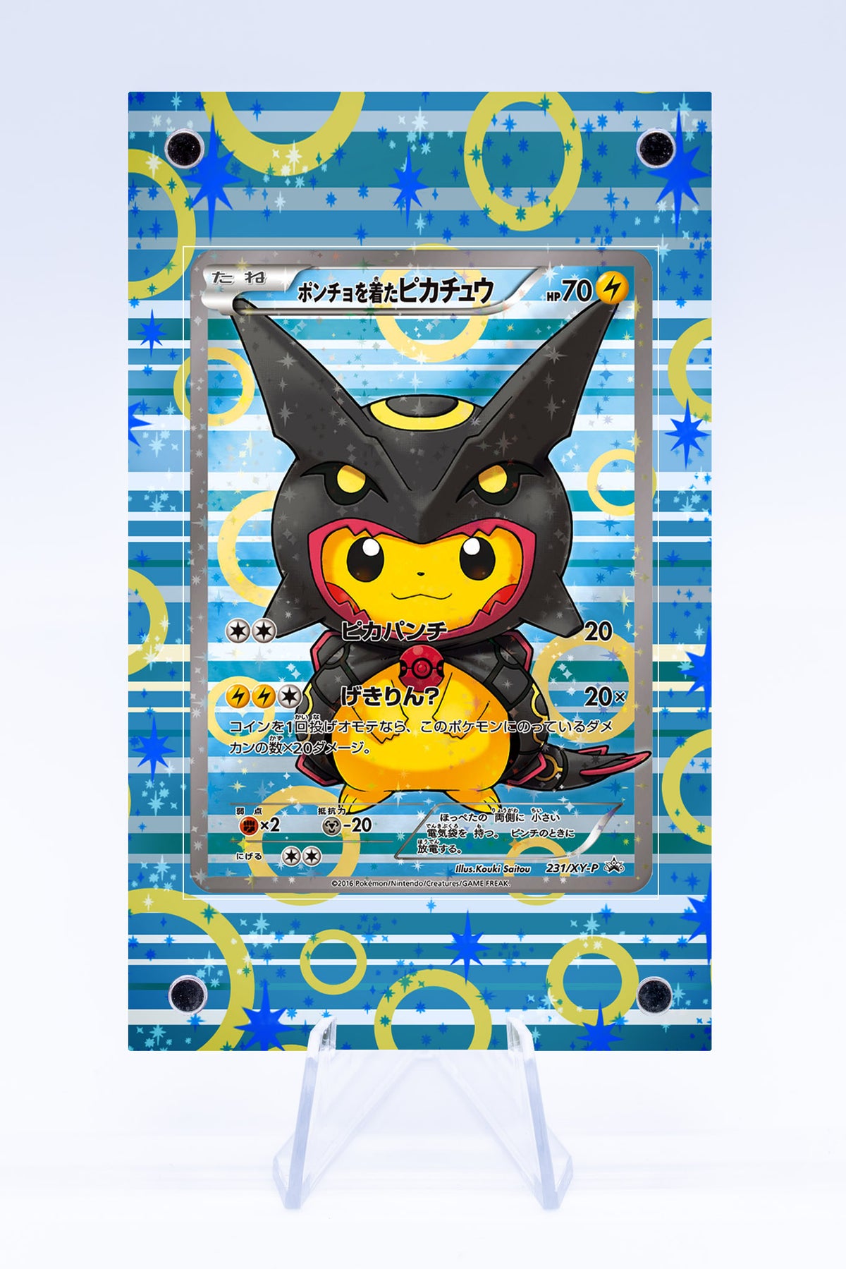 Pikachu 231 XY-P Case | Art Guard (Ungraded)