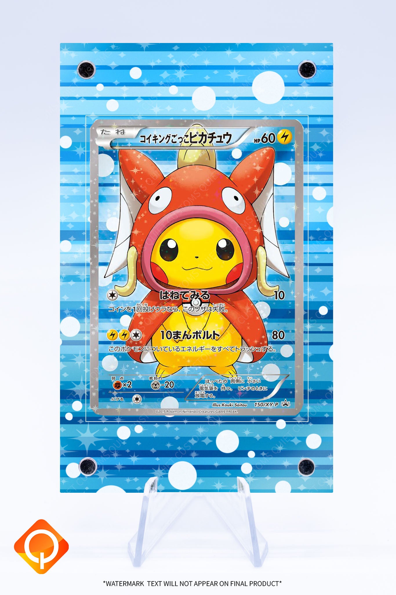 Pikachu 150 XY-P Pretend Magikarp Case | Art Guard (Ungraded)